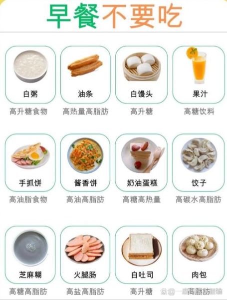 一日三餐吃什么健康_如何搭配营养均衡-第1张图片-山城妙识 一日三餐吃什么健康_如何搭配营养均衡-第1张图片-山城妙识