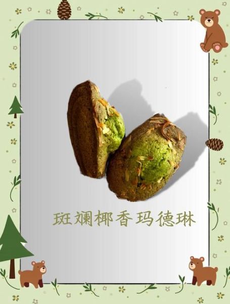 玛德琳蛋糕的寓意是什么_玛德琳蛋糕代表什么-第1张图片-山城妙识 玛德琳蛋糕的寓意是什么_玛德琳蛋糕代表什么-第1张图片-山城妙识