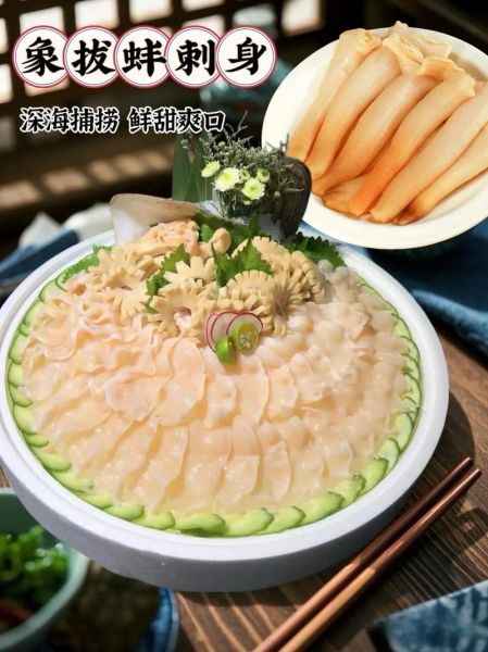 象拔蚌刺身怎么做_象拔蚌刺身怎么处理干净-第3张图片-山城妙识 象拔蚌刺身怎么做_象拔蚌刺身怎么处理干净-第3张图片-山城妙识