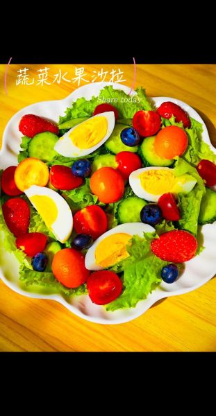 蔬菜水果沙拉怎么做好吃_蔬菜水果沙拉做法窍门-第1张图片-山城妙识 蔬菜水果沙拉怎么做好吃_蔬菜水果沙拉做法窍门-第1张图片-山城妙识