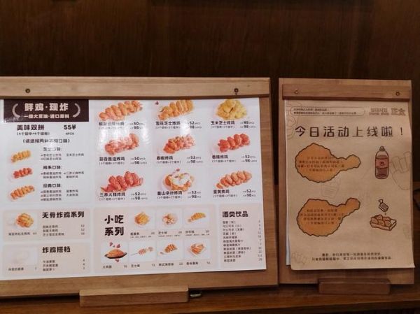 炸鸡配料表有哪些_炸鸡裹粉配方比例-第3张图片-山城妙识 炸鸡配料表有哪些_炸鸡裹粉配方比例-第3张图片-山城妙识