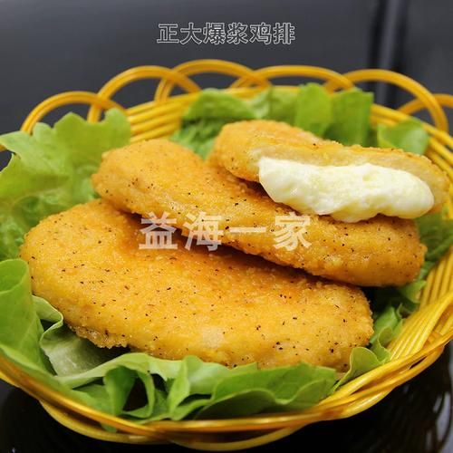 芝士爆浆鸡排怎么做_芝士爆浆鸡排用什么芝士-第2张图片-山城妙识 芝士爆浆鸡排怎么做_芝士爆浆鸡排用什么芝士-第2张图片-山城妙识