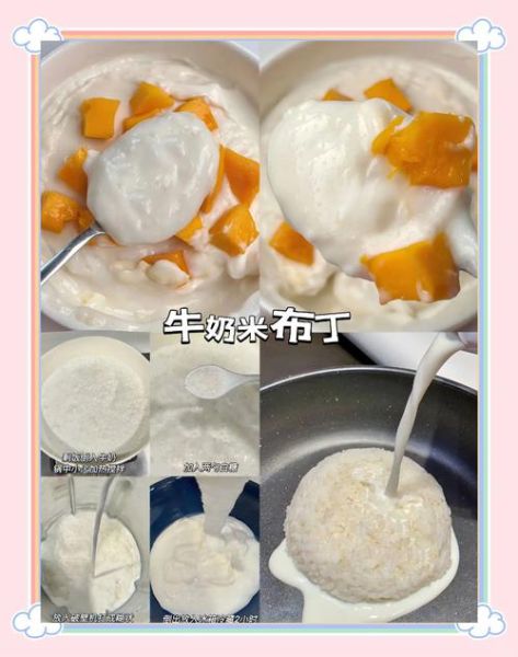 牛奶布丁怎么做只用纯牛奶和白糖_只用纯牛奶和白糖做布丁的详细步骤-第3张图片-山城妙识 牛奶布丁怎么做只用纯牛奶和白糖_只用纯牛奶和白糖做布丁的详细步骤-第3张图片-山城妙识