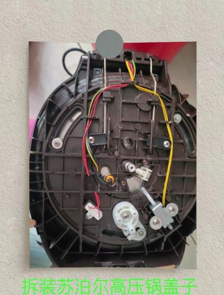 苏泊尔电压力锅怎么拆_苏泊尔电压力锅拆解图-第1张图片-山城妙识 苏泊尔电压力锅怎么拆_苏泊尔电压力锅拆解图-第1张图片-山城妙识