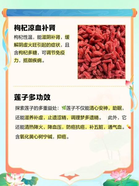 血热的症状怎么调理_血热吃什么食物好-第2张图片-山城妙识 血热的症状怎么调理_血热吃什么食物好-第2张图片-山城妙识