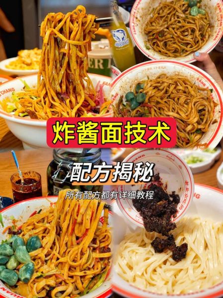 杂酱怎样制作_杂酱面酱料配方-第3张图片-山城妙识 杂酱怎样制作_杂酱面酱料配方-第3张图片-山城妙识