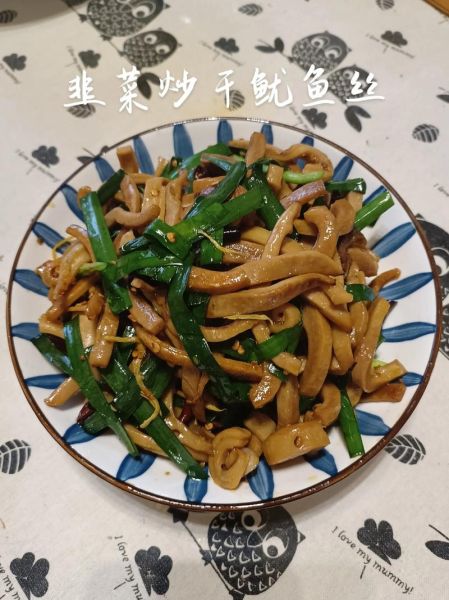干鱿鱼丝炒韭菜怎么做_干鱿鱼丝炒韭菜需要焯水吗-第1张图片-山城妙识 干鱿鱼丝炒韭菜怎么做_干鱿鱼丝炒韭菜需要焯水吗-第1张图片-山城妙识