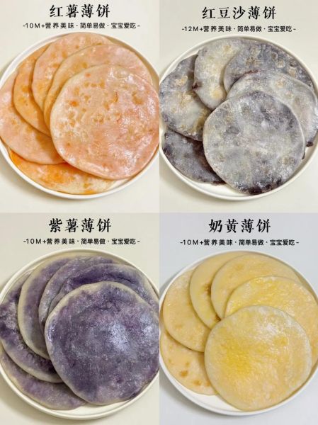 薄饼怎么做才又薄又软_薄饼为什么总是发硬-第1张图片-山城妙识 薄饼怎么做才又薄又软_薄饼为什么总是发硬-第1张图片-山城妙识