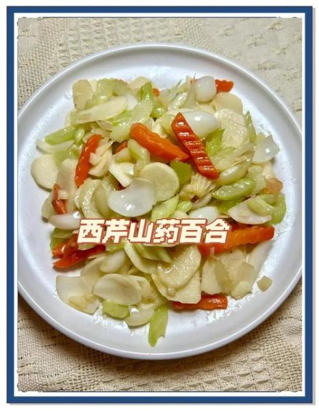 百合炒西芹怎么做_百合炒西芹用焯水吗-第3张图片-山城妙识 百合炒西芹怎么做_百合炒西芹用焯水吗-第3张图片-山城妙识