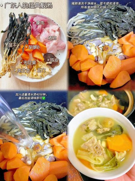 白菜汤的功效与作用_喝白菜汤能减肥吗-第3张图片-山城妙识 白菜汤的功效与作用_喝白菜汤能减肥吗-第3张图片-山城妙识