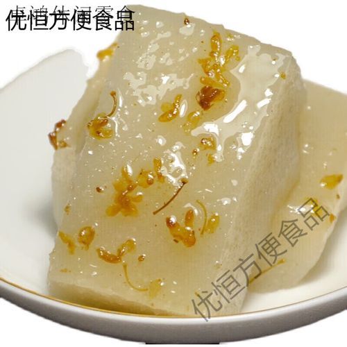 藕粉桂花糖糕怎么做_新手零失败步骤-第3张图片-山城妙识 藕粉桂花糖糕怎么做_新手零失败步骤-第3张图片-山城妙识