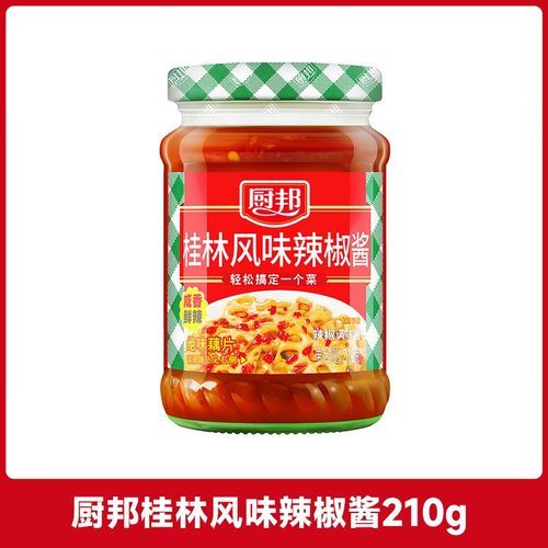 桂林辣椒酱哪个牌子好吃_桂林辣椒酱推荐品牌-第3张图片-山城妙识 桂林辣椒酱哪个牌子好吃_桂林辣椒酱推荐品牌-第3张图片-山城妙识