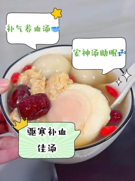 酒糟鸡蛋红糖水的功效_女人喝多久见效-第1张图片-山城妙识 酒糟鸡蛋红糖水的功效_女人喝多久见效-第1张图片-山城妙识