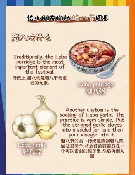 腊八粥的由来和做法_腊八粥的寓意是什么-第1张图片-山城妙识 腊八粥的由来和做法_腊八粥的寓意是什么-第1张图片-山城妙识