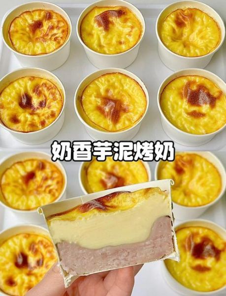 芋泥怎么做_芋泥做法详细步骤-第3张图片-山城妙识 芋泥怎么做_芋泥做法详细步骤-第3张图片-山城妙识