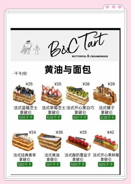 high_gluten_flour_和_bread_flour_区别-第2张图片-山城妙识