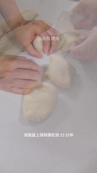 学做面包视频_新手怎么学做面包-第3张图片-山城妙识 学做面包视频_新手怎么学做面包-第3张图片-山城妙识