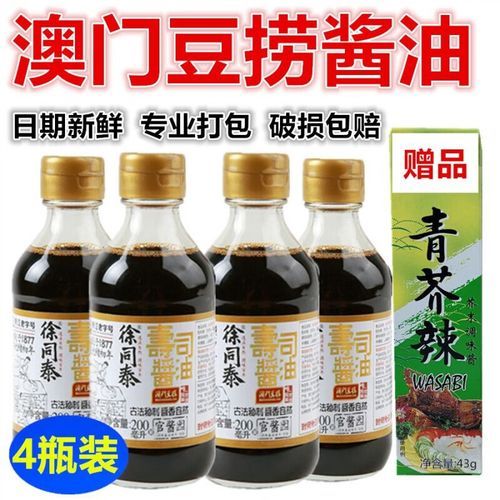 寿司酱油怎么用_寿司酱油的正确用法-第3张图片-山城妙识 寿司酱油怎么用_寿司酱油的正确用法-第3张图片-山城妙识