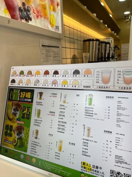 中国奶茶品牌排行榜10强_哪个最好喝-第1张图片-山城妙识 中国奶茶品牌排行榜10强_哪个最好喝-第1张图片-山城妙识