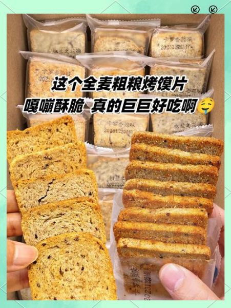 烤馍片怎么做_烤馍片的做法步骤-第3张图片-山城妙识 烤馍片怎么做_烤馍片的做法步骤-第3张图片-山城妙识