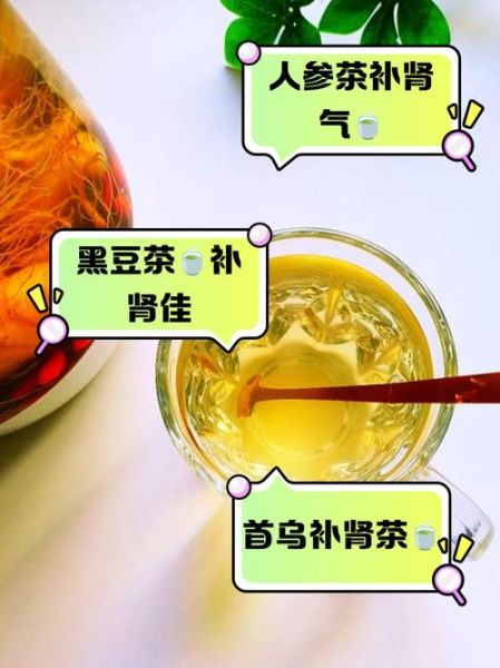 喝什么茶壮阳最好最快_男人壮阳茶推荐-第2张图片-山城妙识 喝什么茶壮阳最好最快_男人壮阳茶推荐-第2张图片-山城妙识