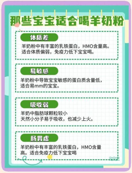 乳粉和奶粉哪个好_乳粉和奶粉的区别-第3张图片-山城妙识 乳粉和奶粉哪个好_乳粉和奶粉的区别-第3张图片-山城妙识